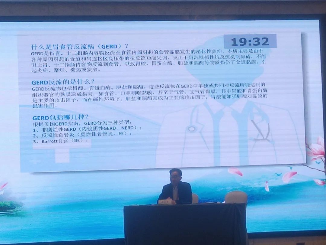 林志宏教授：除了诊断GERD，食道阻抗-pH联合监测系统也是诊断LPRD金标准_金山科技，全球智慧医疗专家